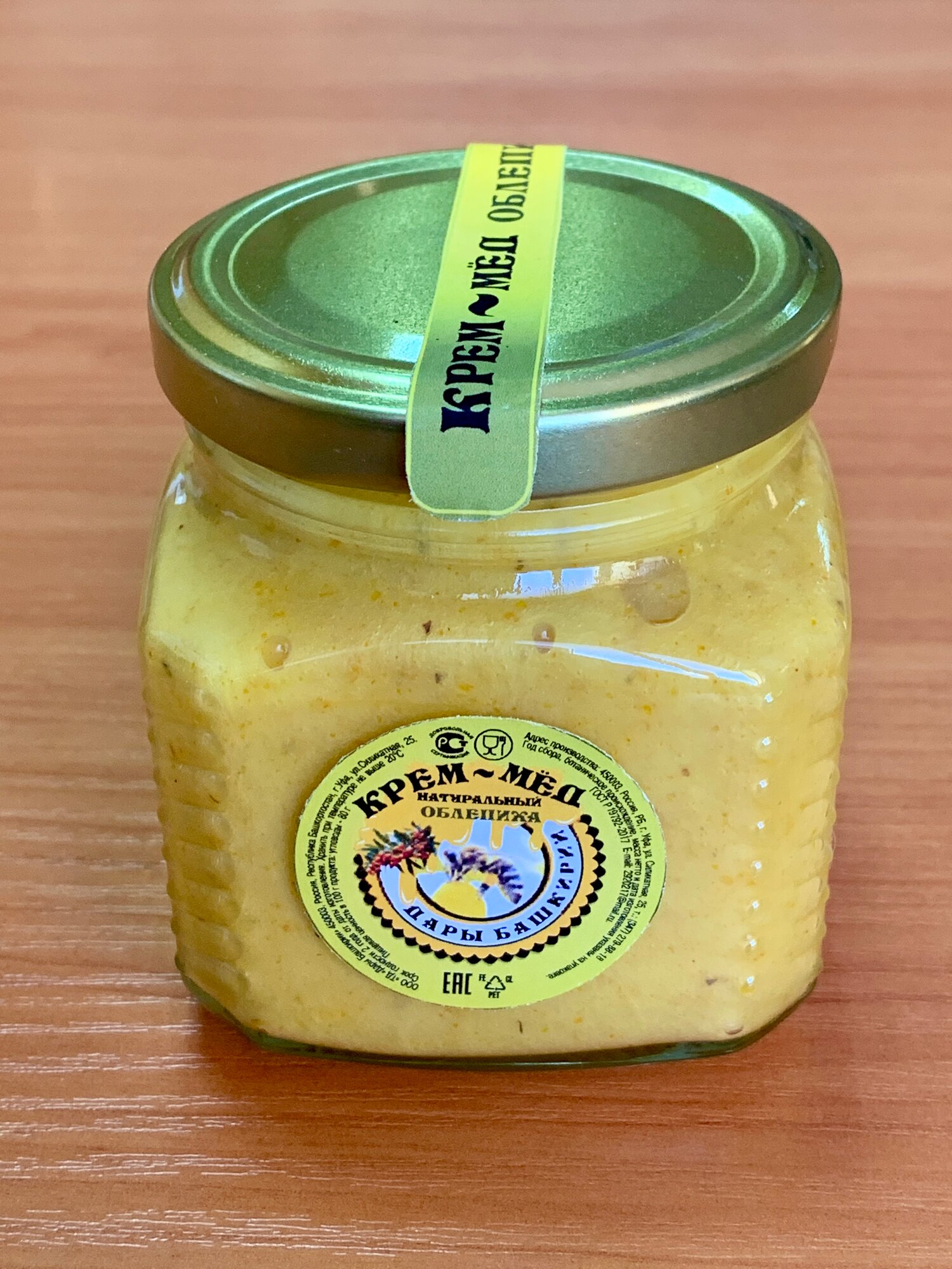 Крем-мед с облепихой 350 г в стеклянной банке в виде четырёхгранника