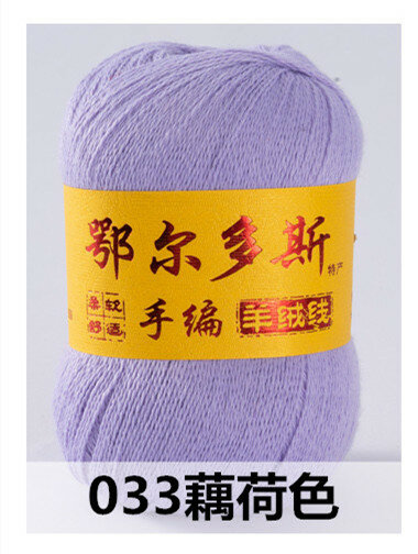 Кашемировая тонкая пряжа для ручного вязания свитера, шарфа, пряжа для младенцев и детей, кашемировая пряжа, клубок пряжи для ручного вязания Qing Wang Zhi