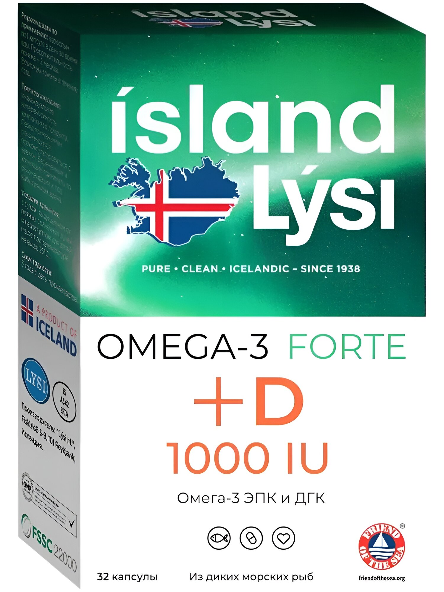 БАД Лиси Омега-3 форте + Витамин Д 1000МЕ капсулы 1 г, 32 шт.