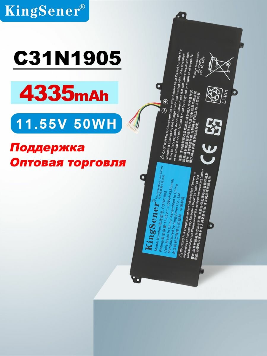 KingSener Аккумулятор для ноутбука ASUS 4335 мАч, (C31N1905/ C31N1905-1 ( Long cable 40mm) For ASUS S433F S433FL S521FA S533FL V533F K533F/ VivoBook S14 S433FA / VivoBook S15 S533FL D533IA ) замена аккумулятора 4335mAh кабель 40мм