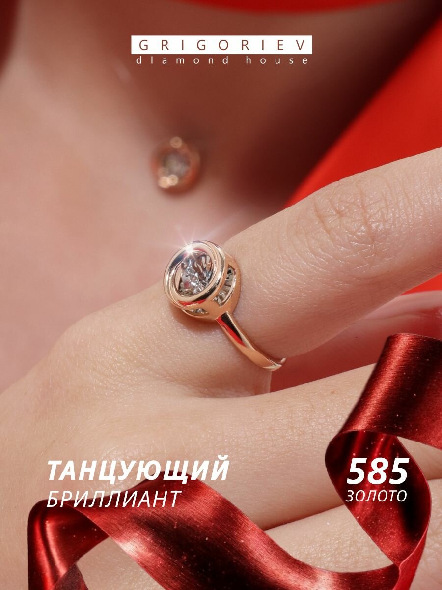 Кольцо дорожка, тонкое, красное золото, 585 проба, бриллиант