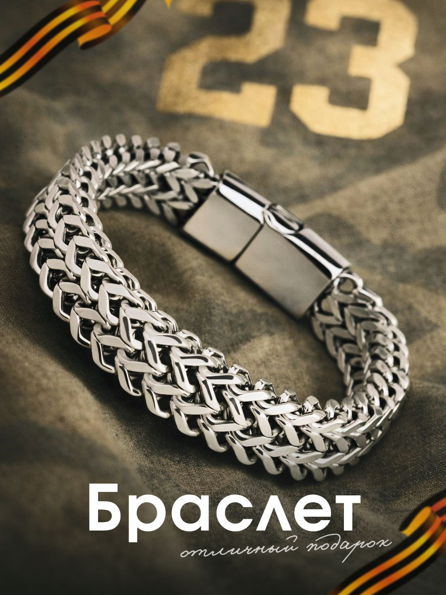 Плетеный браслет