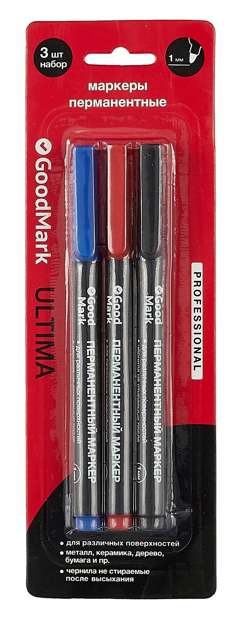 Маркеры перманентные GoodMark, черный, синий, красный 1 мм