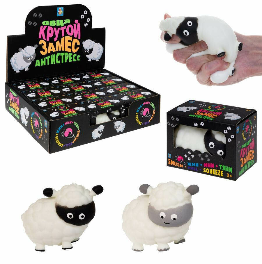 Игрушка-антистресс 1toy Крутой замес овечка 8,5x5,5x6смв кор. в дб