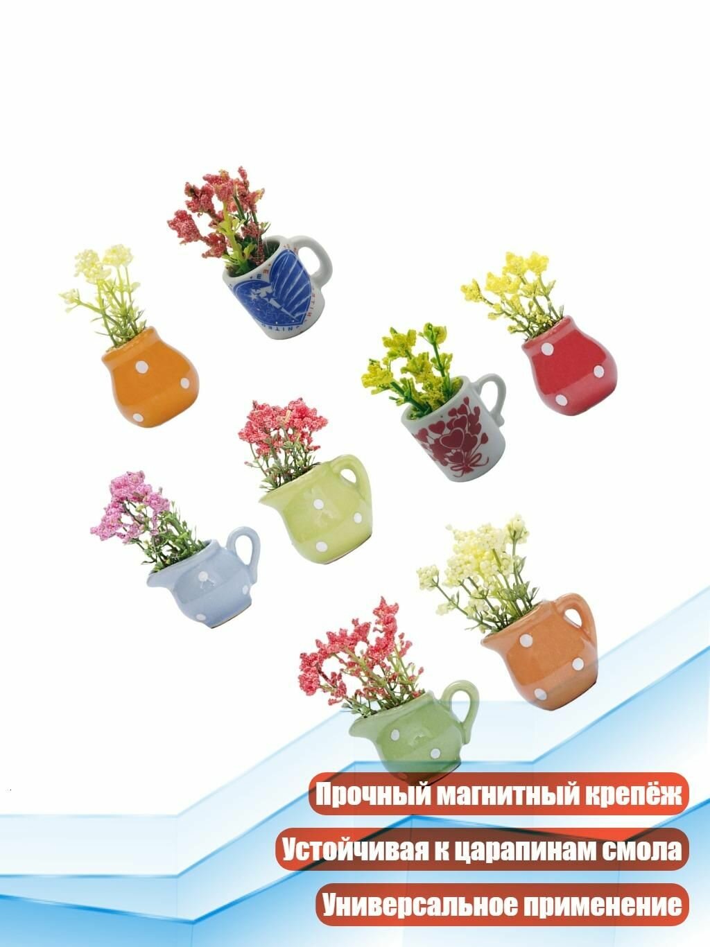 Мини-вазы-магниты для холодильника