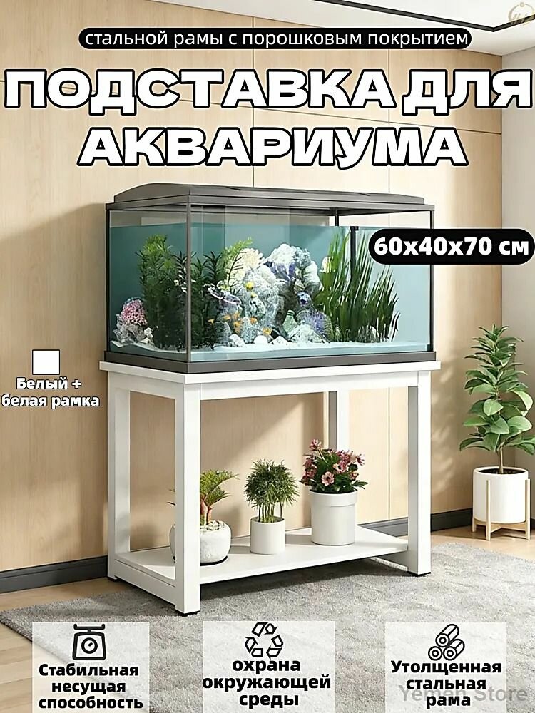 Тумба, 1 ящ, 60х40х70 см