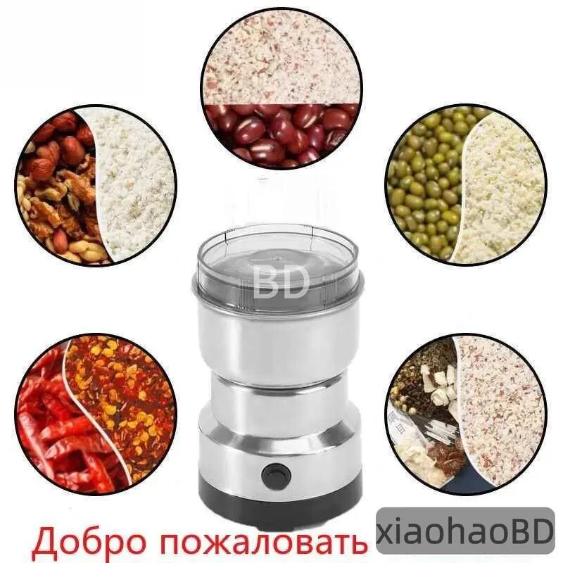 Мукомолка жерновая электрическая бытовая мини мельница - зернодробилка для помола муки из зерна, кукурузы Saint Cristal 03