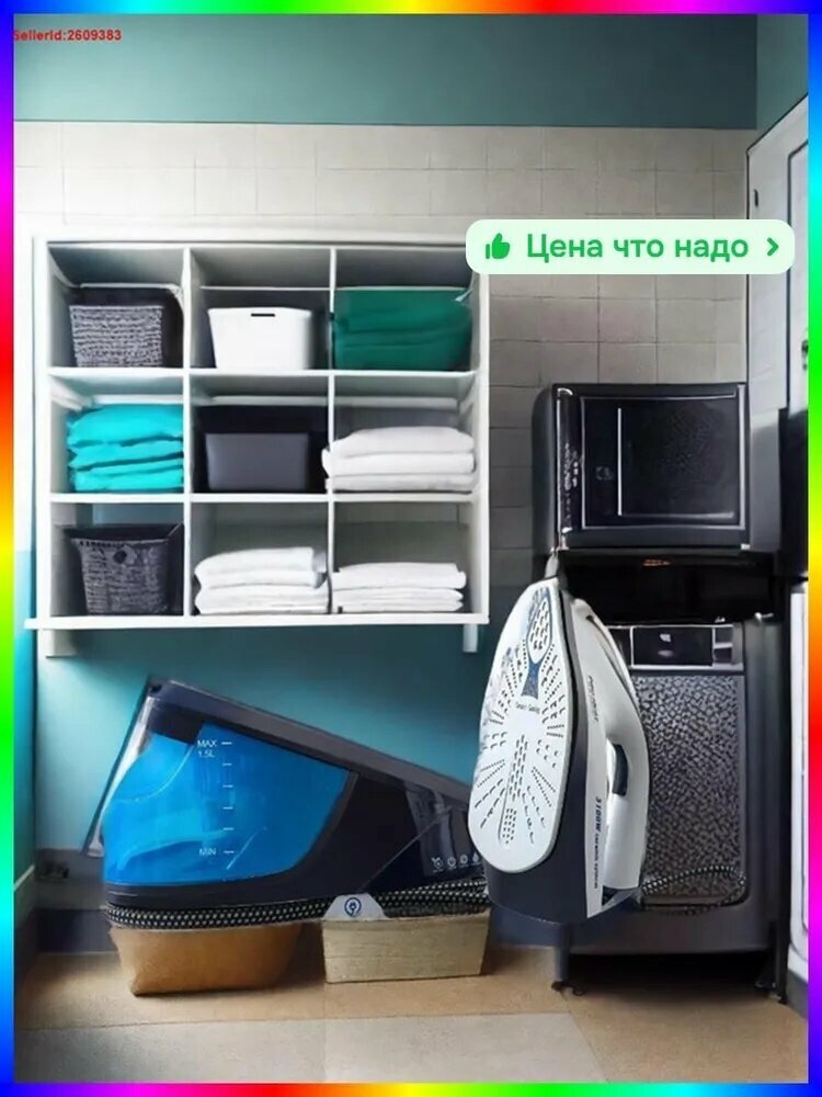 Парогенератор f0f73bcd-d5f7-4e88-b968-c0d9e419e66c, синий