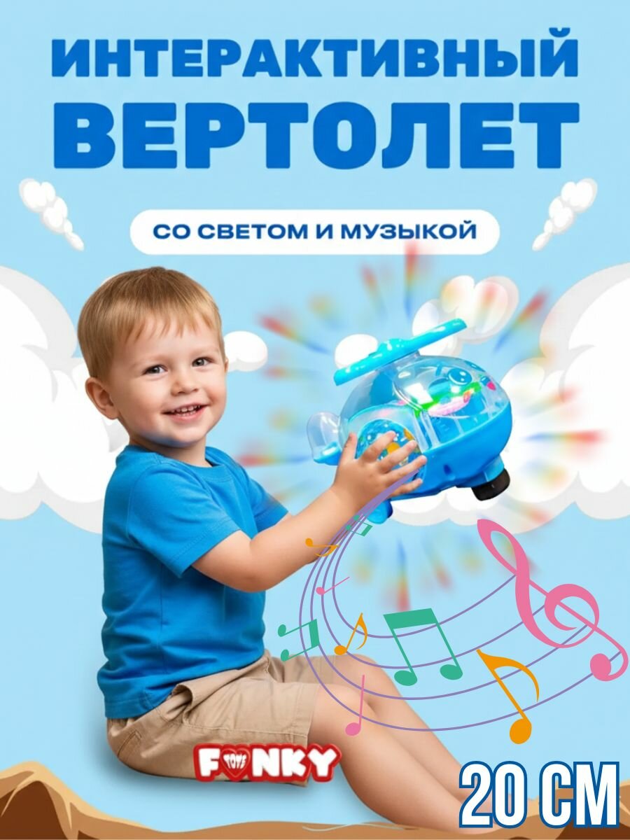 Развивающая игрушка машинка, музыкальная машинка диско шар