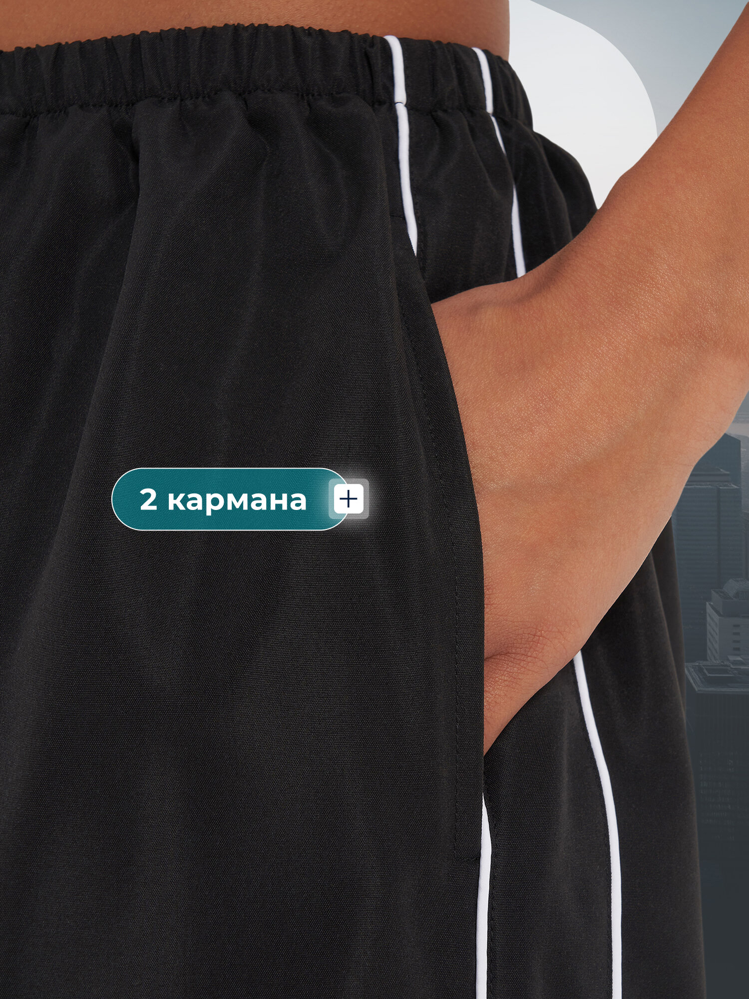 Брюки MATRIX SPORT Cargo Pants, размер L, черный — фото 1