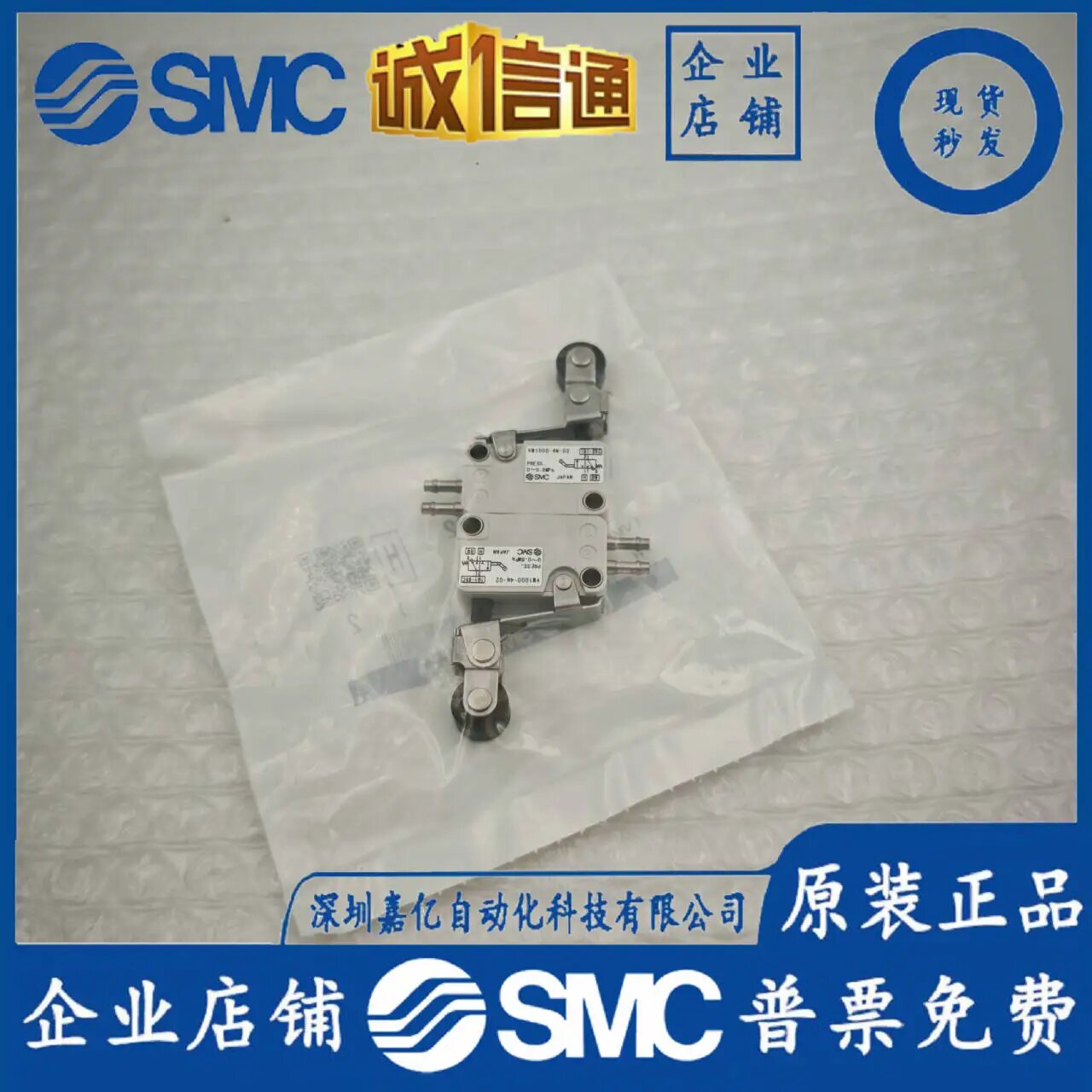 Механический клапан SMC VM1000-4N-02