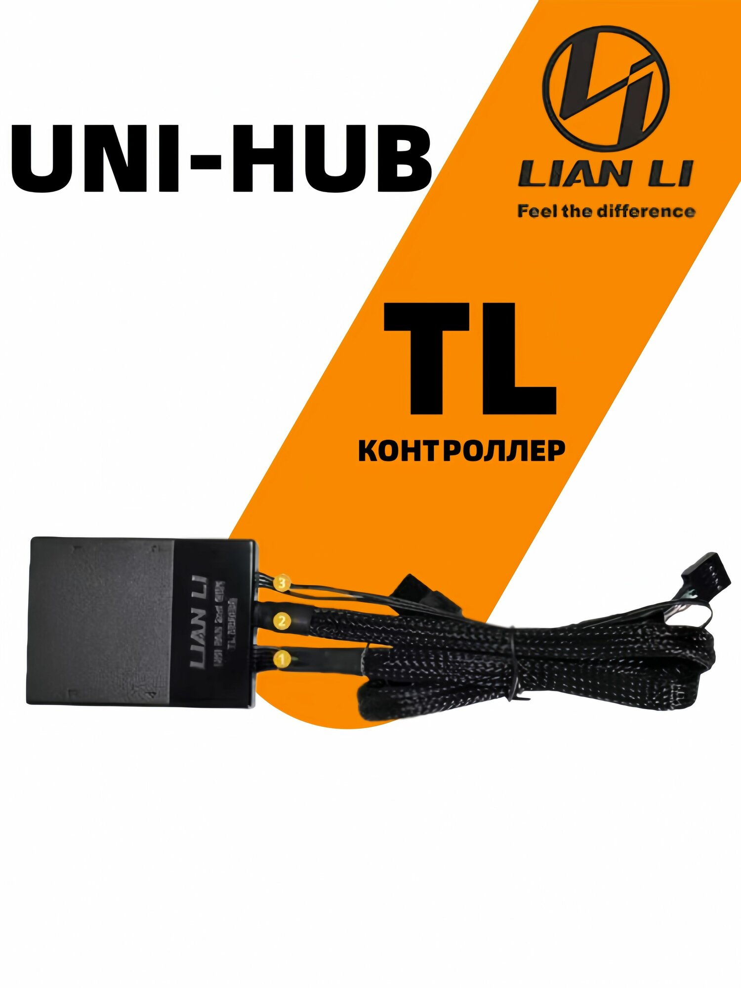 Контроллер вентиляторов UNI FAN TL LCD 120, модульный радиатор с ЖК-дисплеем, ARGB, реверсивные и прямые лопасти Для идеальной сборки и модификации ПК_SKU006338-LIAN LI UNI FAN TL LCD 120 контроллер