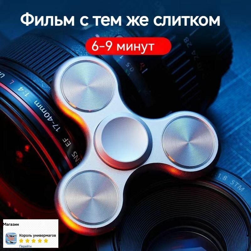 Магнитная левитация Weight edc, гироскоп, офисные модные игрушки, гироскоп на кончиках пальцев