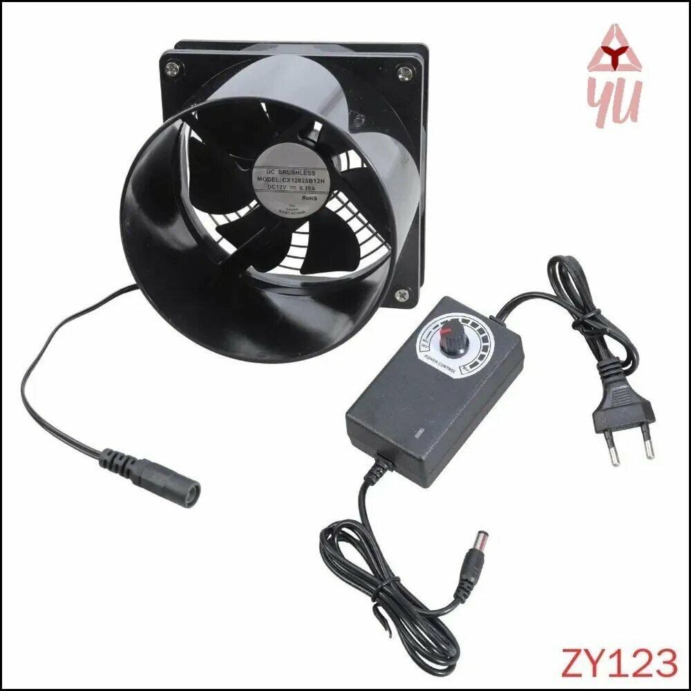 Регулируемый вытяжной вентилятор 120мм