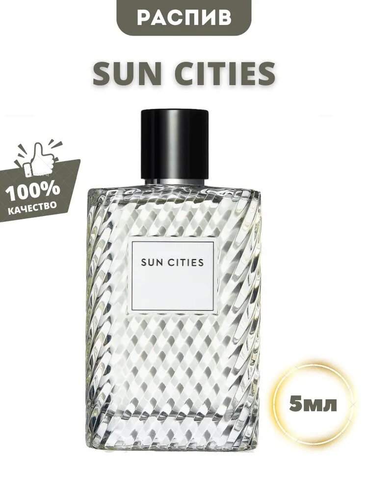 Vilhelm parfumerie Sun Cities (Сан Ситис) духи кожаные, фруктовые 5 мл