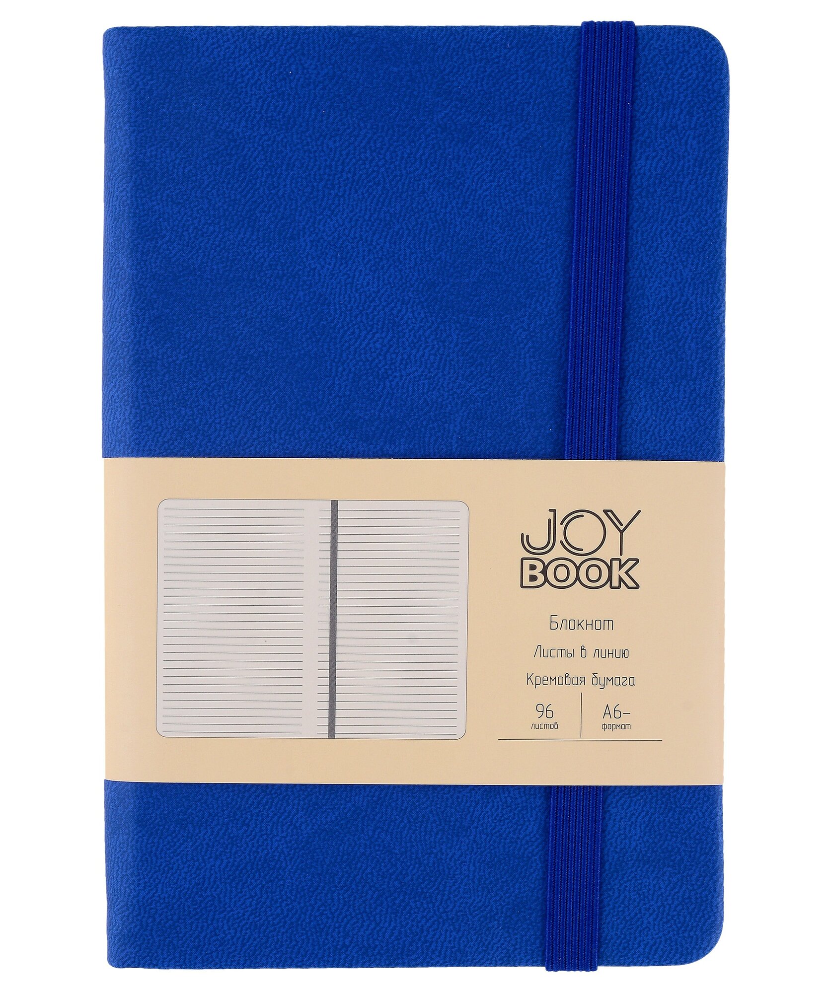 Записная книжка А6- 96л кл. "Joy Book. Синее озеро" иск. кожа, тонир. блок, скругл. углы, ляссе, резинка, карман на задн. форзаце