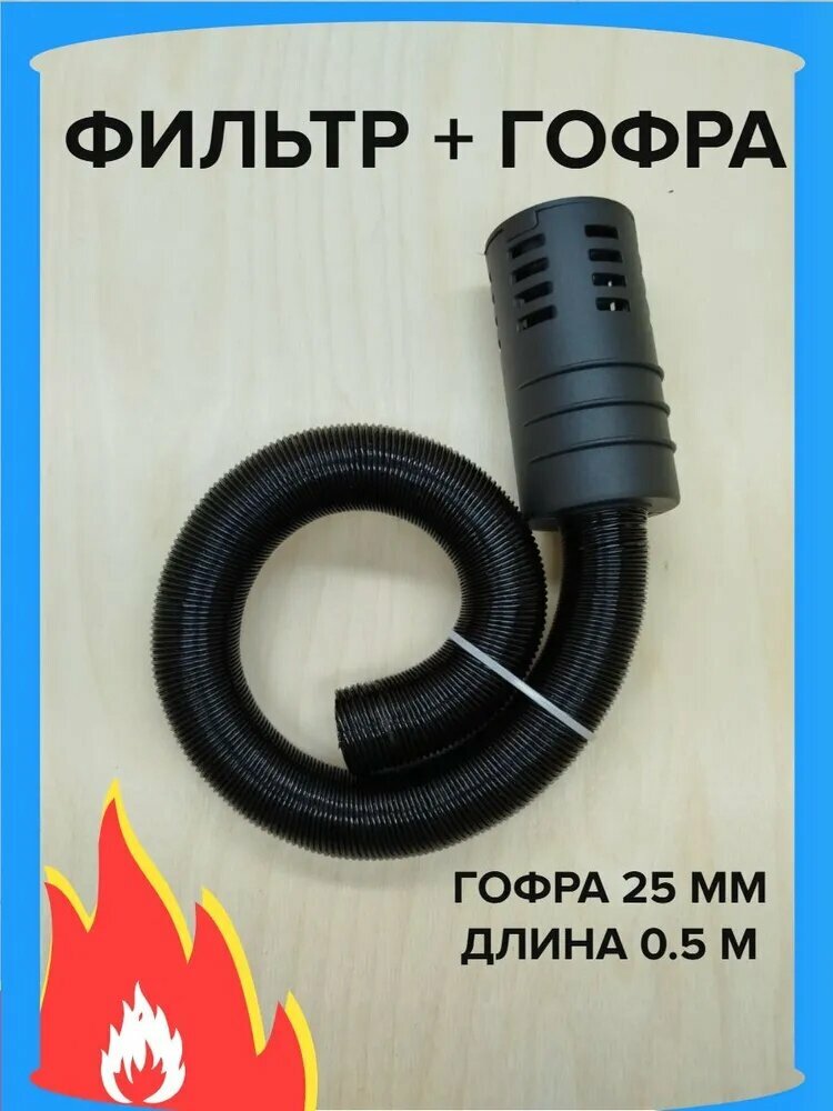 Запчасти для автономного отопителя, 5000 Вт