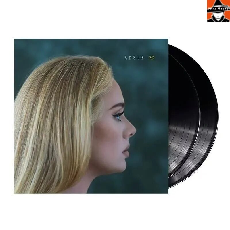 Виниловая пластинка Adele 30 (2LP, Альбом, 33 об/мин) - Европейское издание