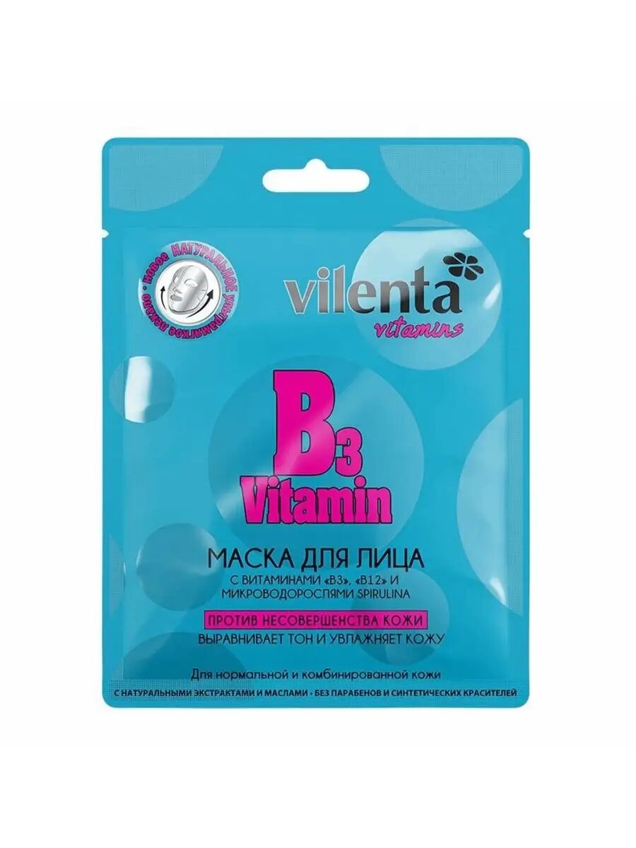 Маска Vilenta против несовершенств кожи с витаминами В3, В12