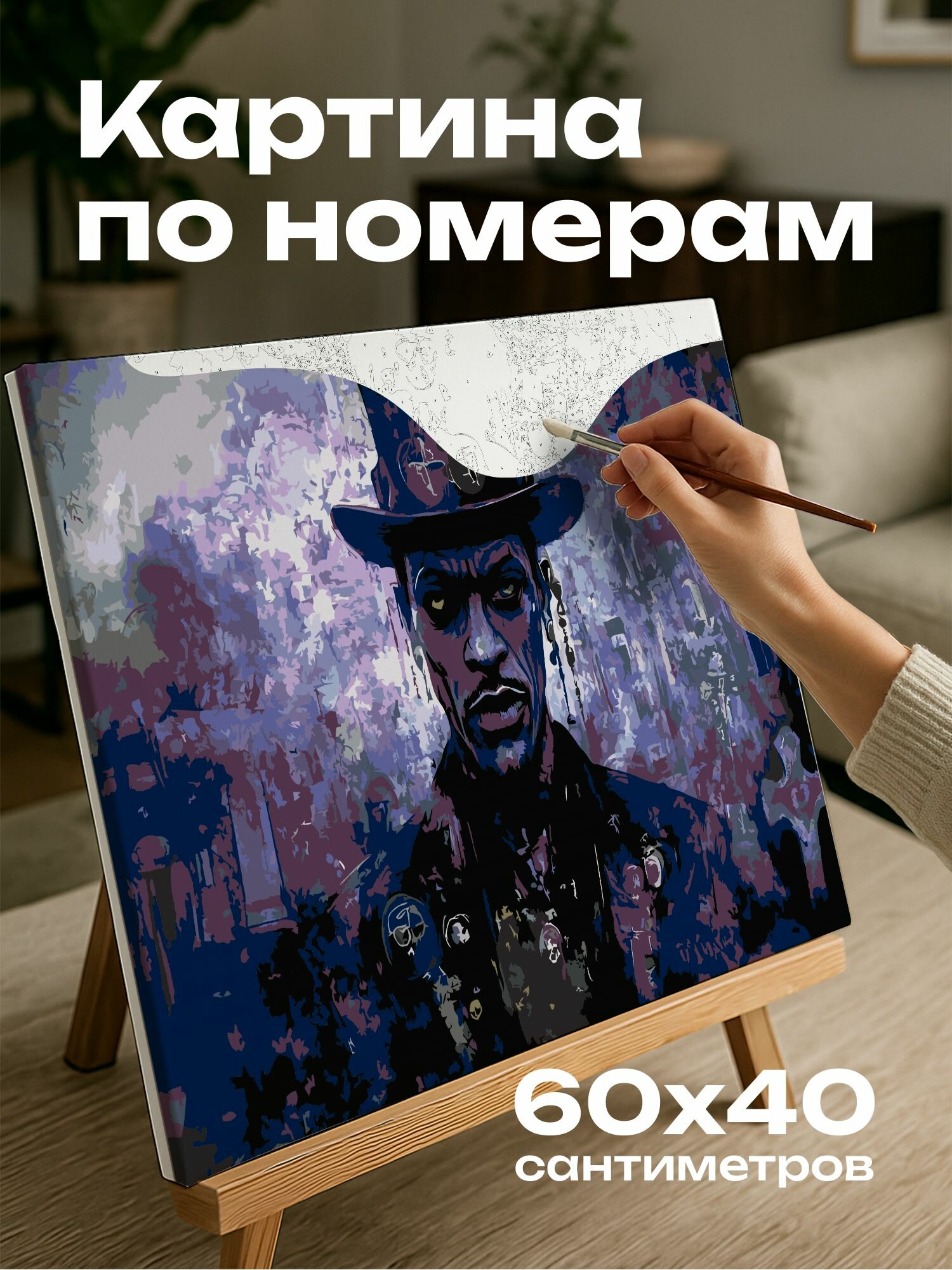 Картина по номерам 60x40 см, барон Самди, гаитянское Вуду, мистическая фигура, мрачная причудливость, яркие одежды