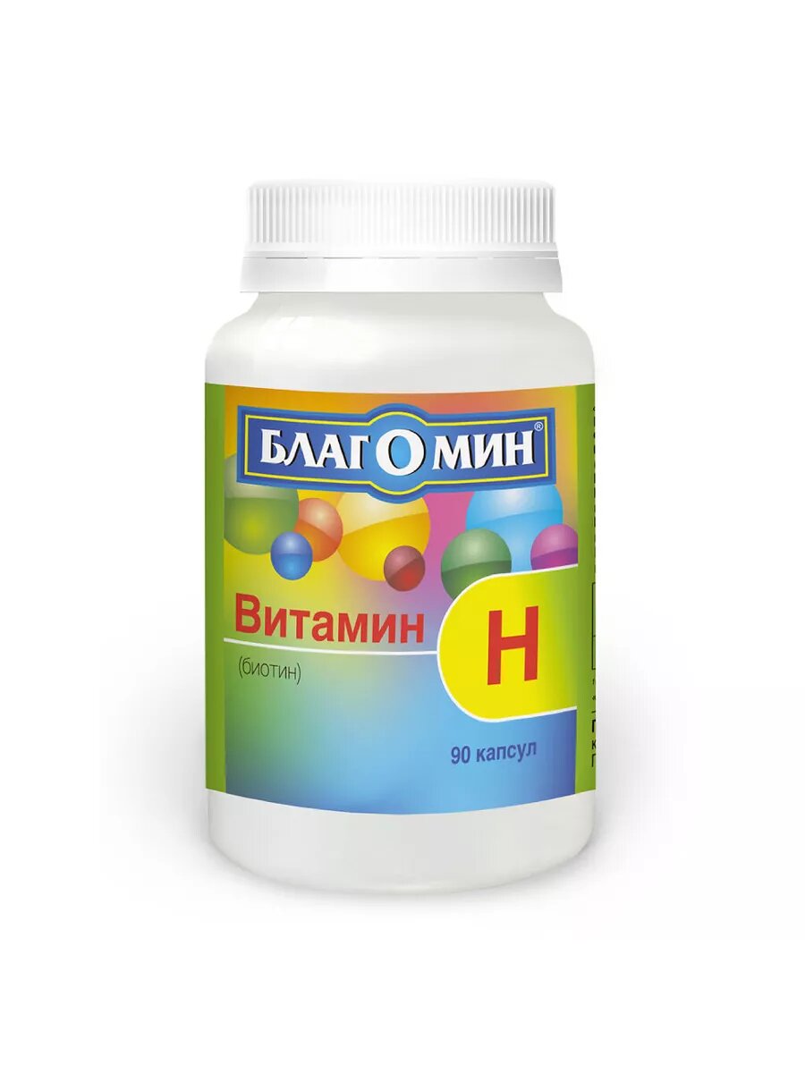 Благомин Витамин H (биотин) капсулы массой 0,25г 90шт