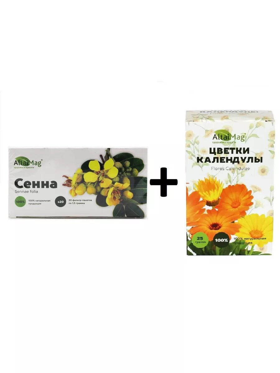 Набор Сенна 20 ф/п + Календула 40 г