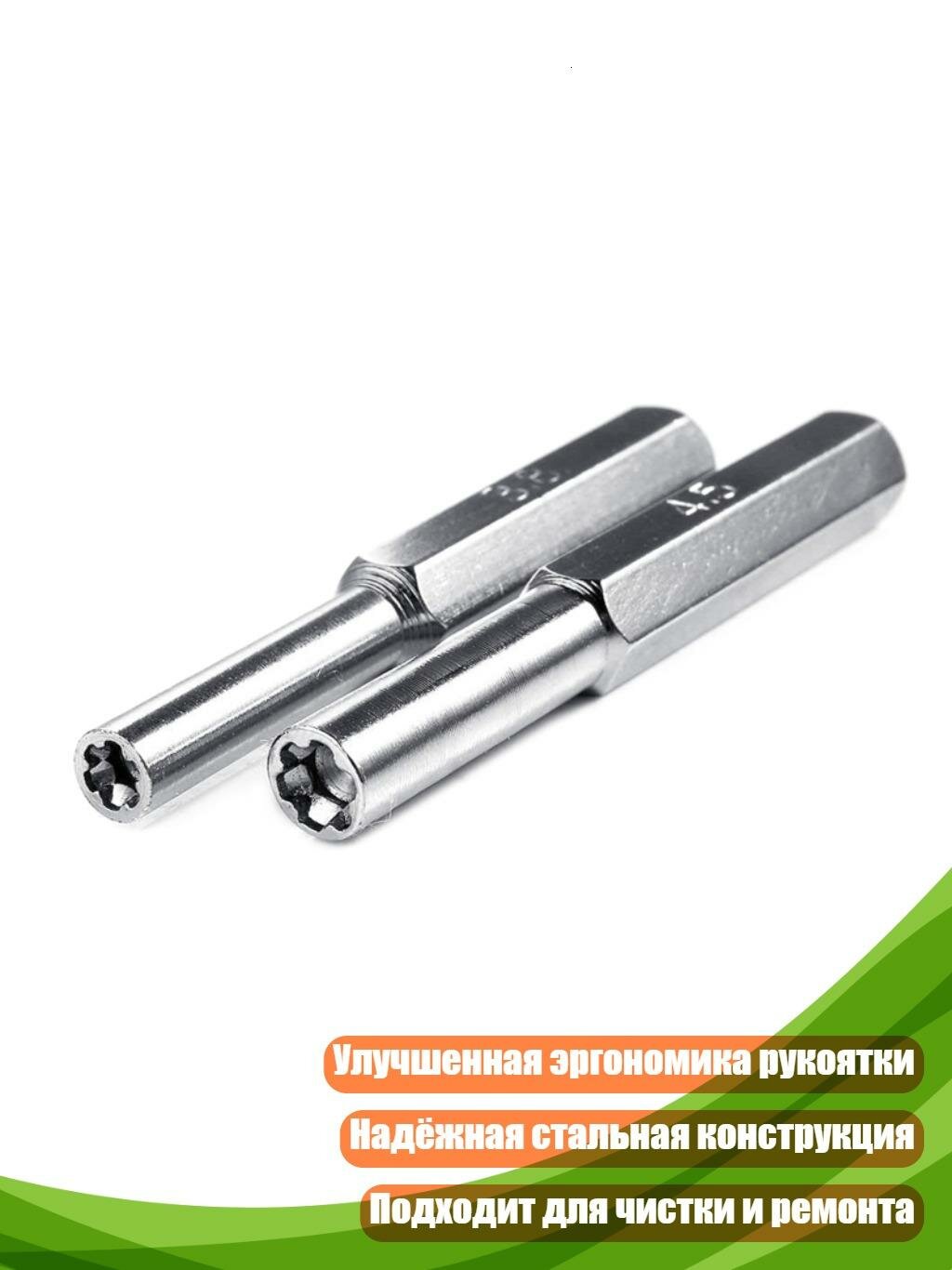 Отвёртка для игровых консолей N64