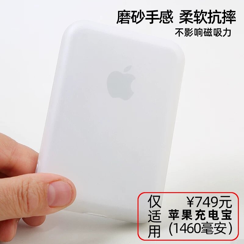 Чехол с внешним аккумулятором MagSafe для iPhone, емкость 1460 мАч, совместимость с оригинальными батареями Apple,