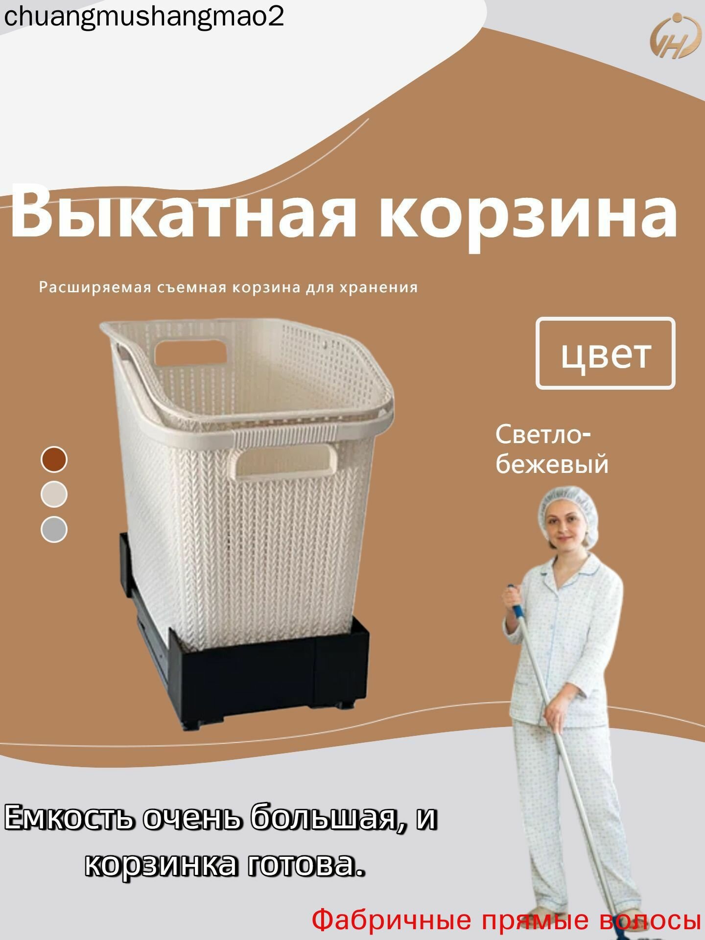 Выдвижная корзина для белья с демпфирующей направляющей — модуль в шкаф‑купе, удобная установка без сверления дома