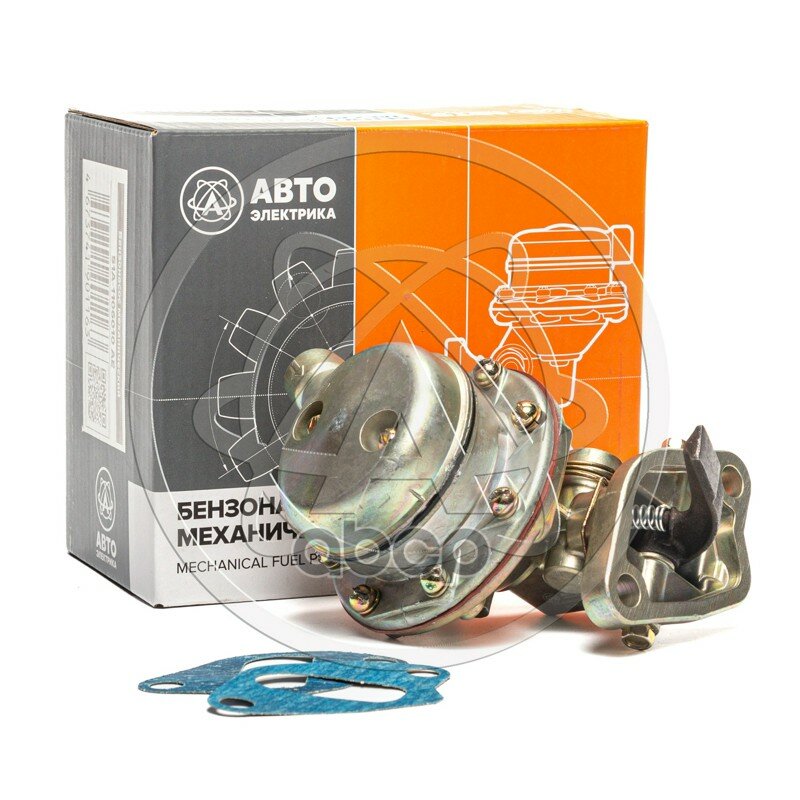 Насос топливный ГАЗ-51,52-04 AVTOELECTRICA AVTOELECTRICA арт. 51А-1106010 AE