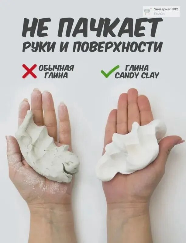 Полимерная глина Candy Clay для лепки, самозатвердевающая, 8 цветов по 100 г, набор для творчества — фото 1