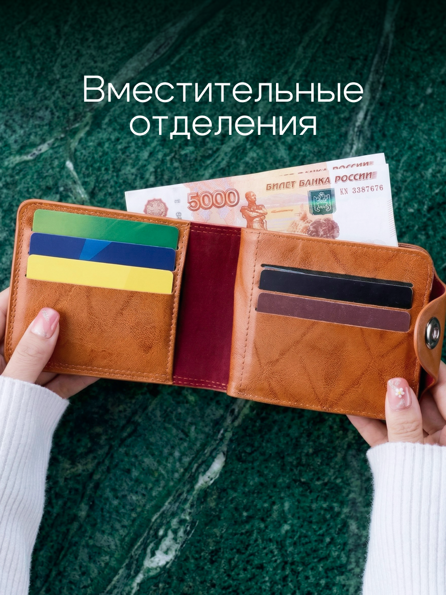 Портмоне, фактура гладкая, коричневый — фото 1