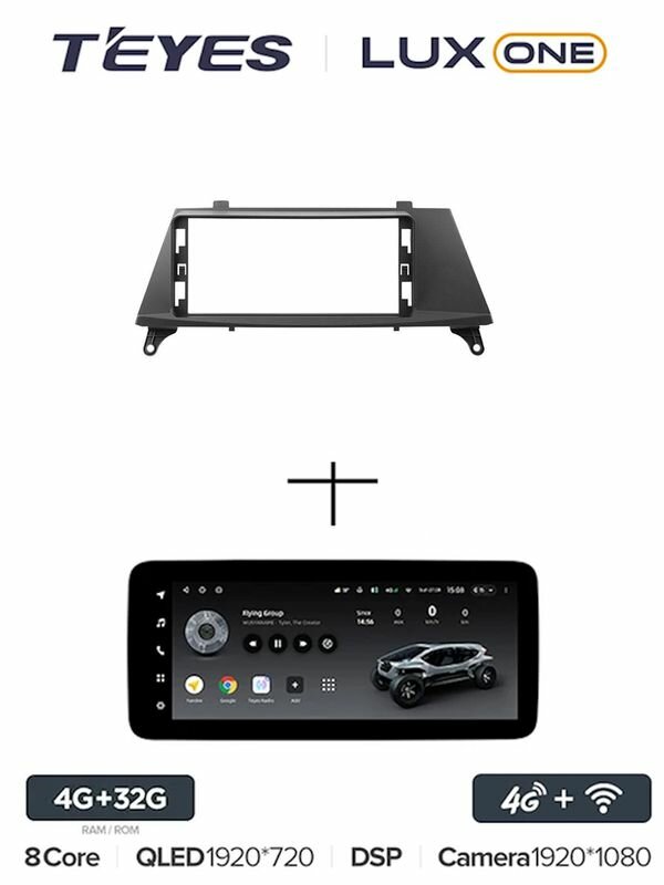 Магнитола Teyes LUX ONE Universal 4/32 Gb для BMW X5 E70 X6 E71 CCC 2006-2010 TY
