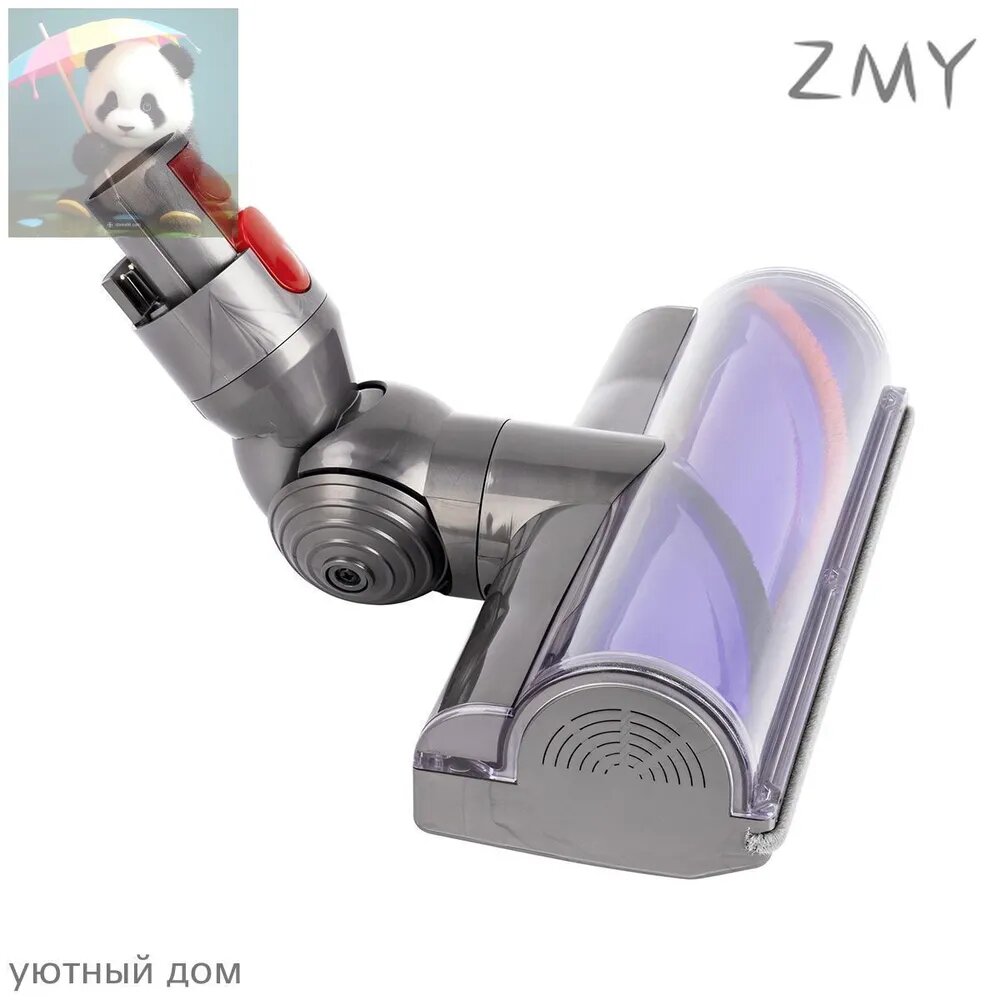 Турбощётка Motorhead для пылесоса Dyson V8 V10 V7 V11 V15. Щетка для уборки ковров, ковровых покрытий, ламината, паркета и плитки.