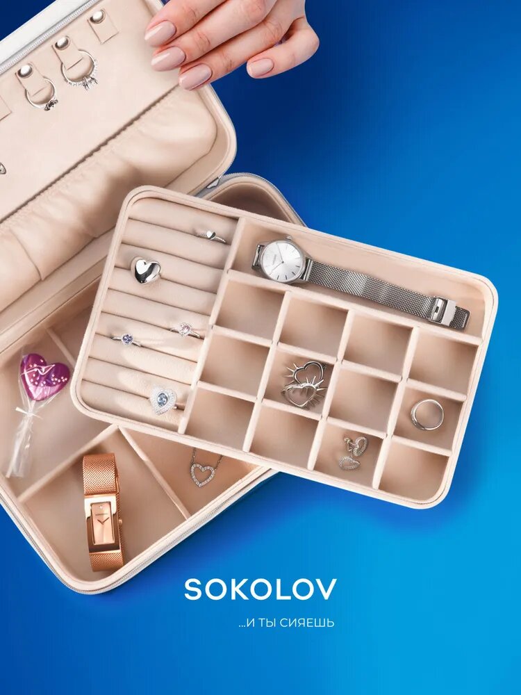 Шкатулка SOKOLOV для украшений дорожная, белая, из искусственной кожи, 1 шт