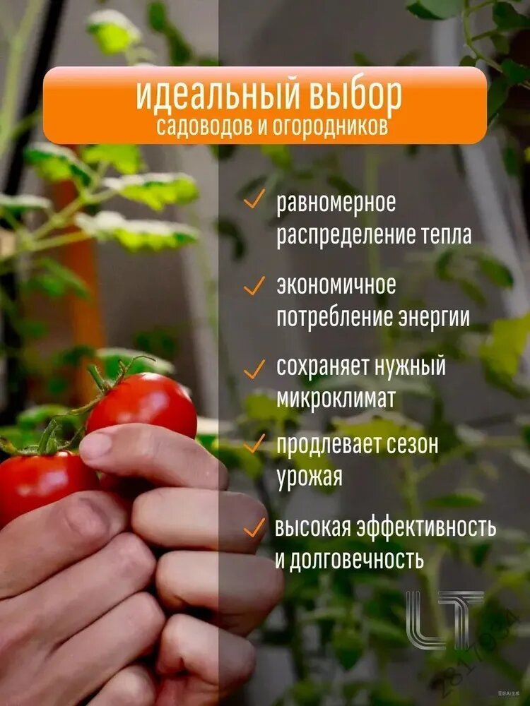 Обогреватель инфракрасный для теплиц с терморегулятором, черный, 25 кв. м — фото 1