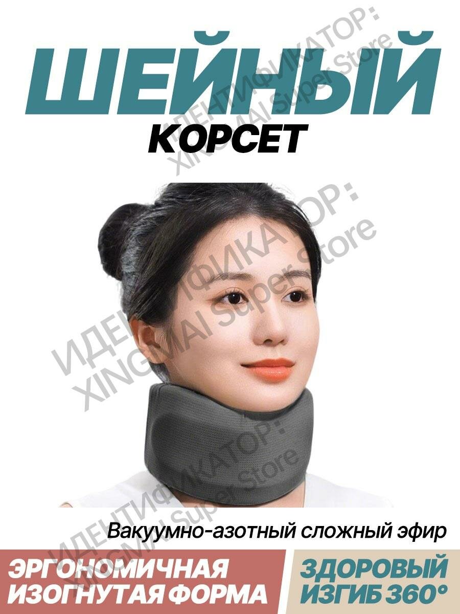 Косынка шейная для мужчин и женщин