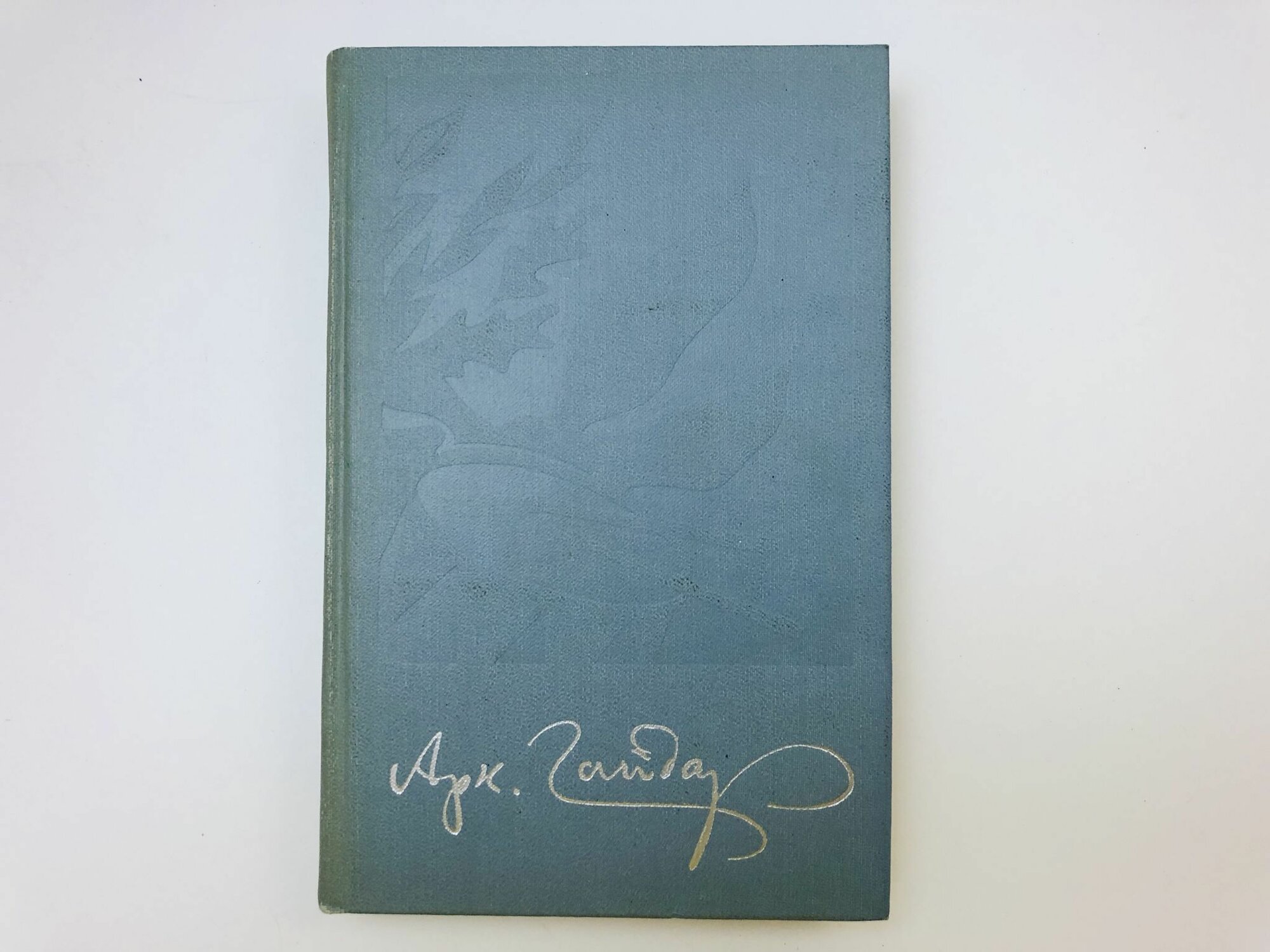 Собрание сочинений. Том 2. Автобиография (1937). Повести. Рассказы. Произведения для театра и кино. Газетные заметки, выступления. Фронтовые очерки, корреспонденции, обращения к читателям