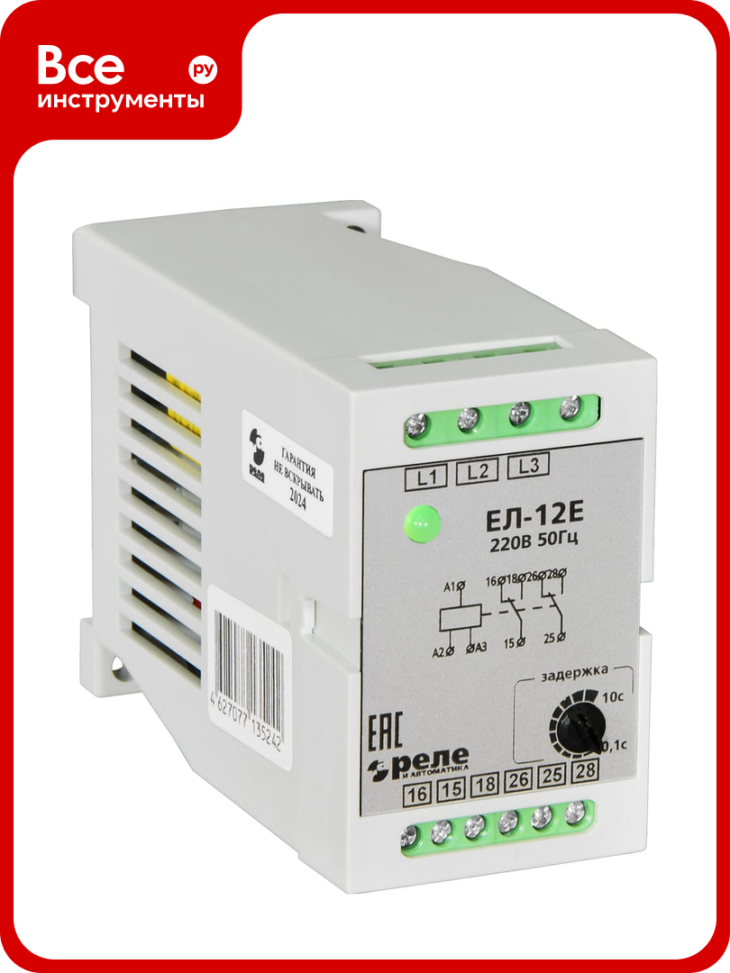 Реле контроля трехфазного напряжения Реле и Автоматика, ЕЛ-12Е 220В 50Гц A8222-77135235