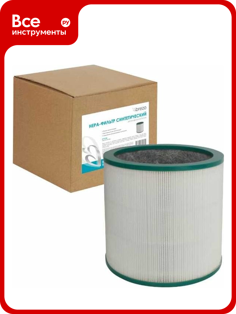 HEPA-фильтр синтетический 1 шт для очистителя воздуха DYSON PURE COOL LINK TOWER BREZO BHA-20