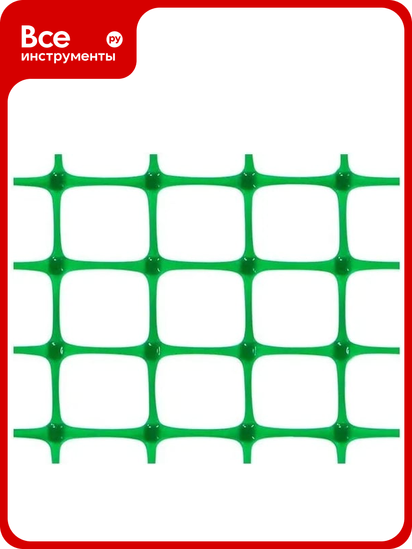 Садовая решетка Протэкт ЗР-15/1/20, яркая, 20x20, 20 м, лесной-зеленый ЗР-15/1/20 лз