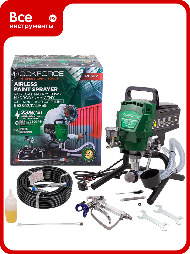 Аппарат покрасочный безвоздушный Rockforce (230В, 950Вт, макс. расход краски 2л/мин) RF-R8622(63042)