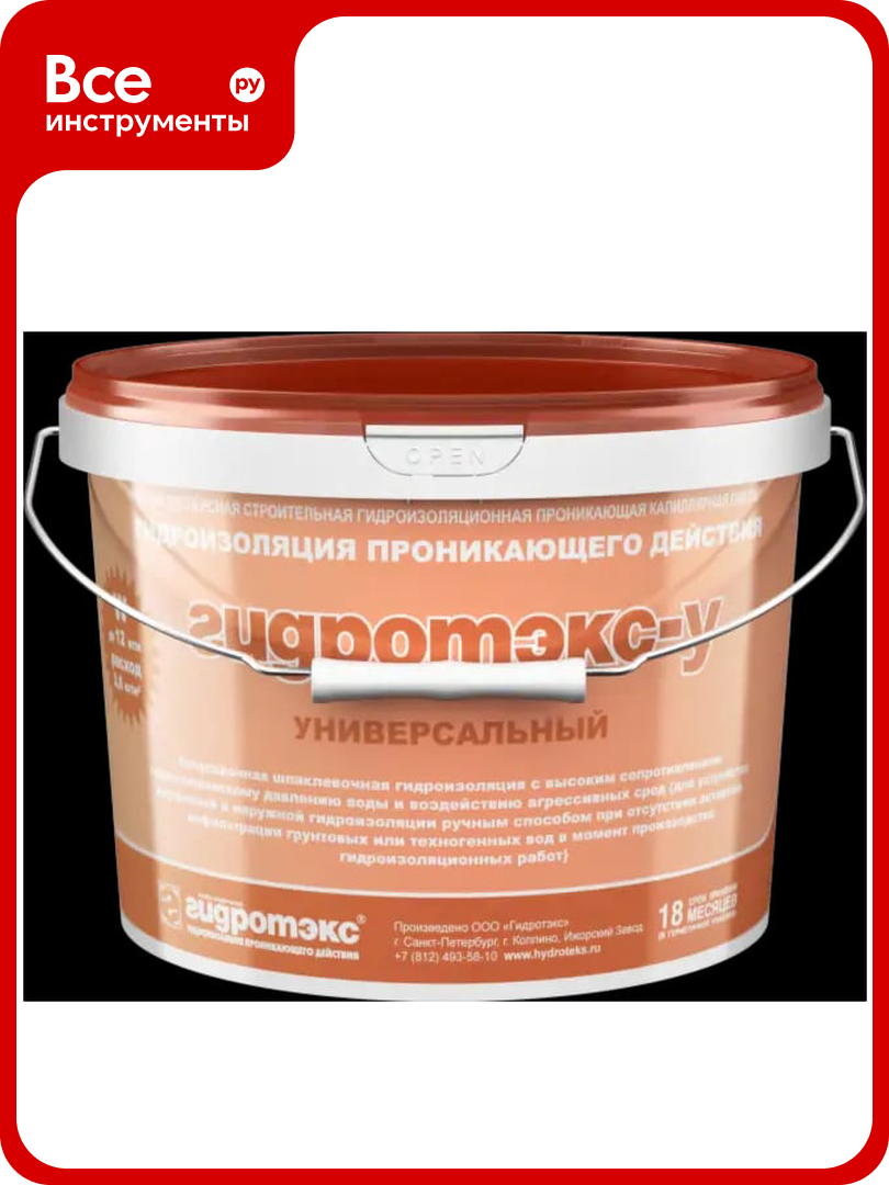 Сухая проникающая гидроизоляционная смесь гидротэкс У 8кг 4607084960556