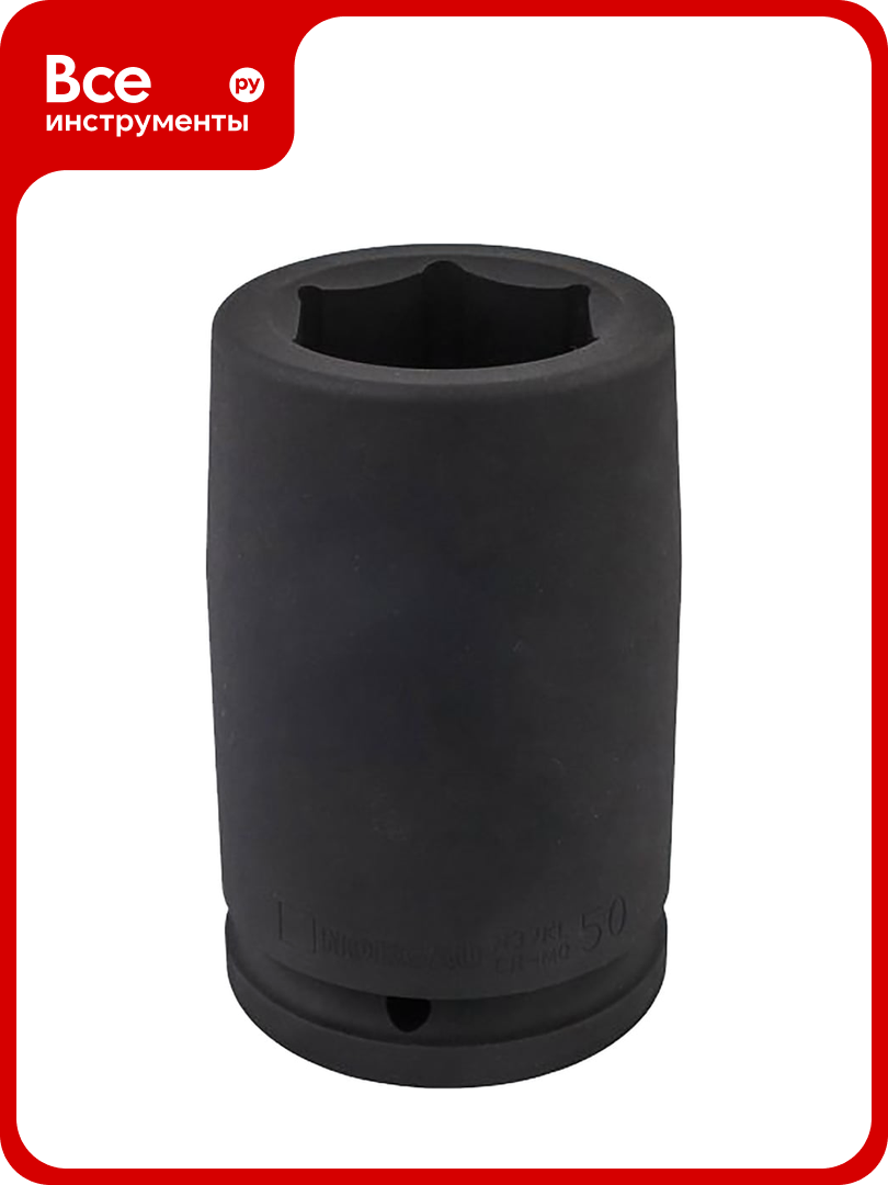 Головка торцевая удлиненная ударная 6-гранная N37KL-65 (1.1/2", 65 мм) NORGAU 064085065