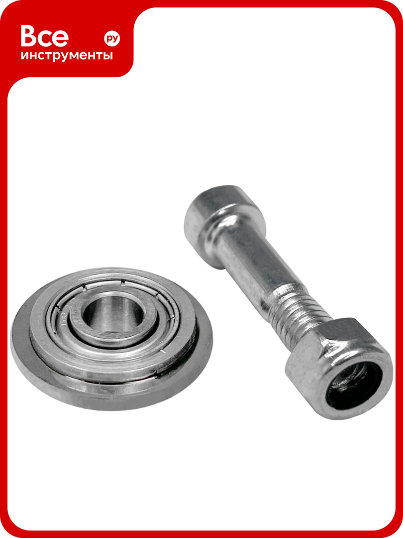 Режущий элемент для плиткореза vertextools с подшипником 22x6х6мм 50-22-6-6