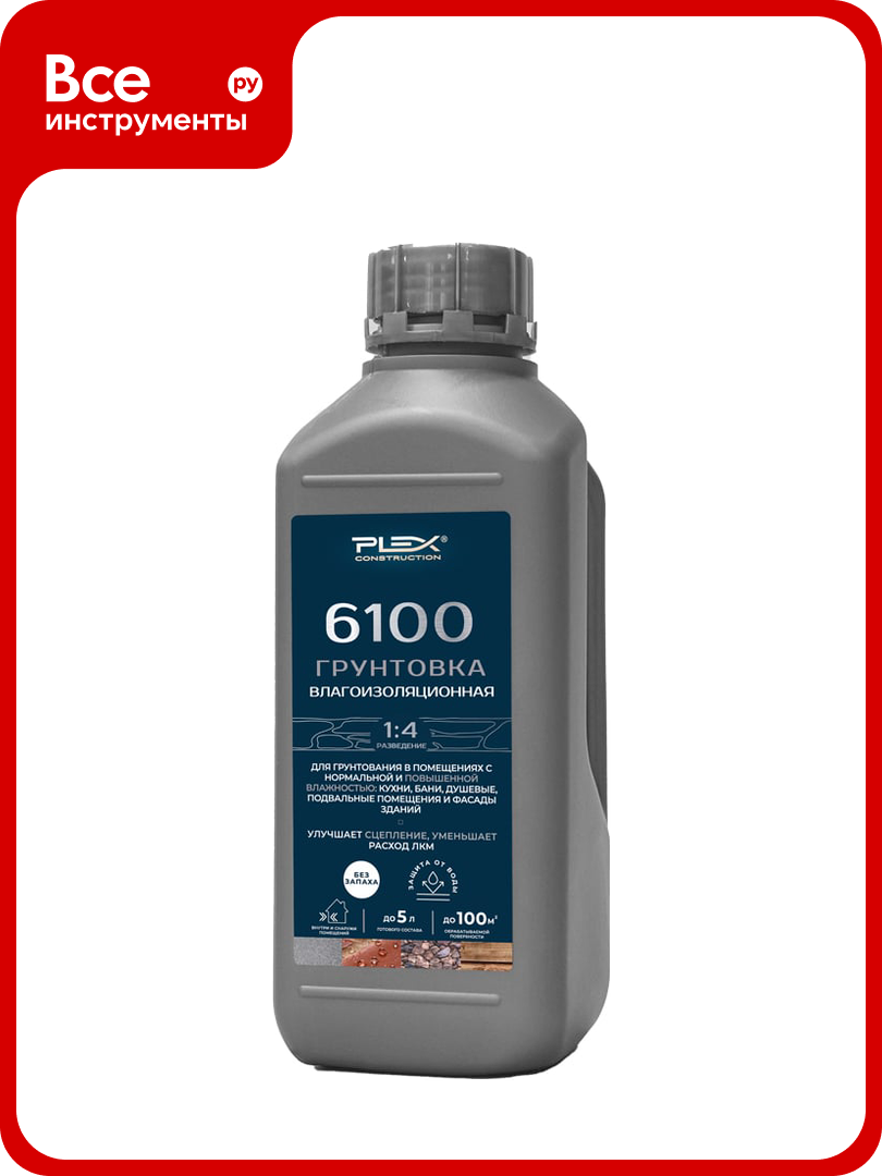 Грунтовка противогрибковая PLEX для помещений с повышенной влажностью (концентрат 1:4) 1л 6100 УТ000007640