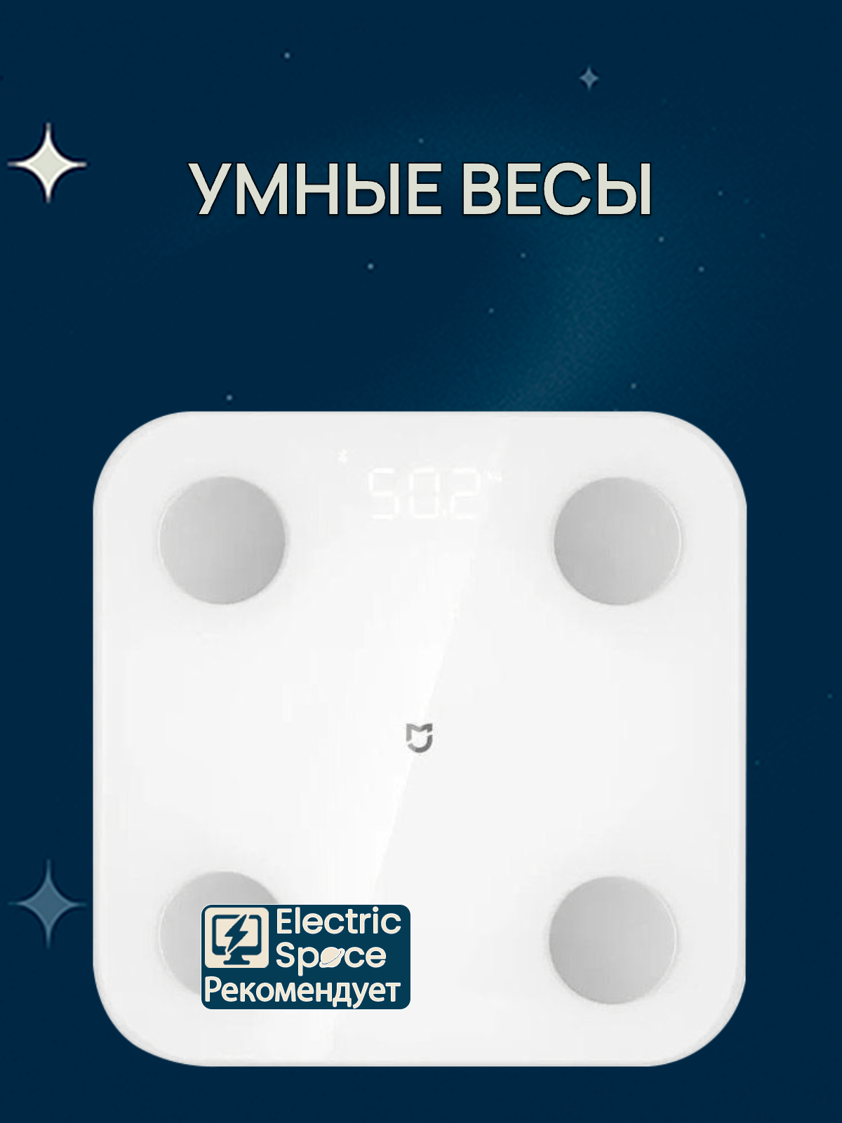 Умные электронные весы Xiaomi Mijia Body Fat Scale S400 (MJTZC01YM), белые, CN