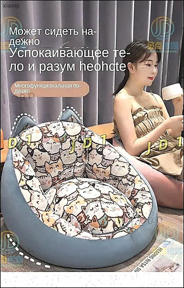 Подушка с спинкой для татами S — сидушка для пола, комфорт при чтении и медитации, для гостиной, балкона и кабинета