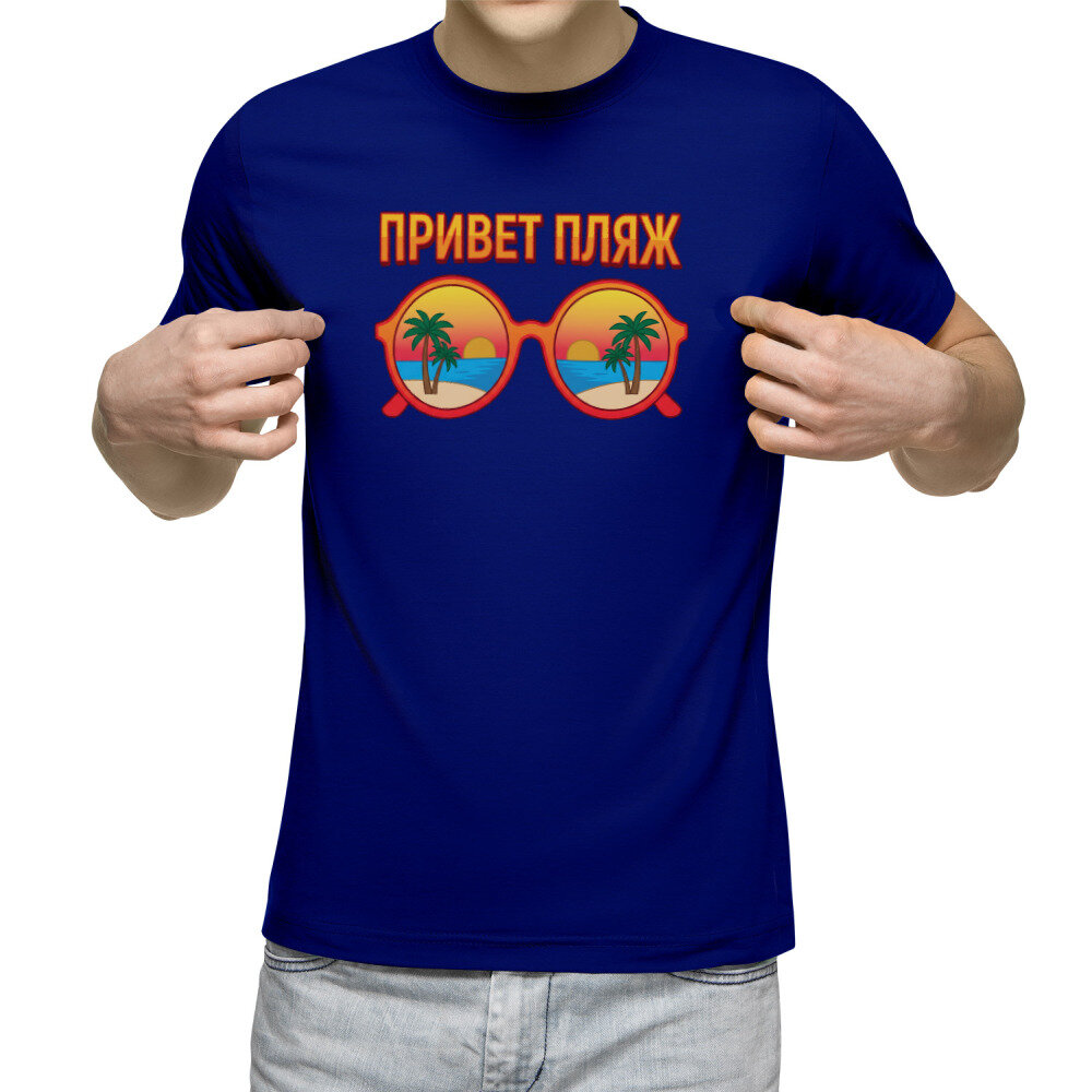 Мужская футболка «Привет пляж, море, лето, отпуск» (синий, M)