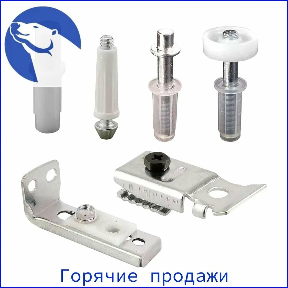 Комплект фурнитуры для складных дверей, для установки и ремонта дверей-гармошек, из нержавеющей стали